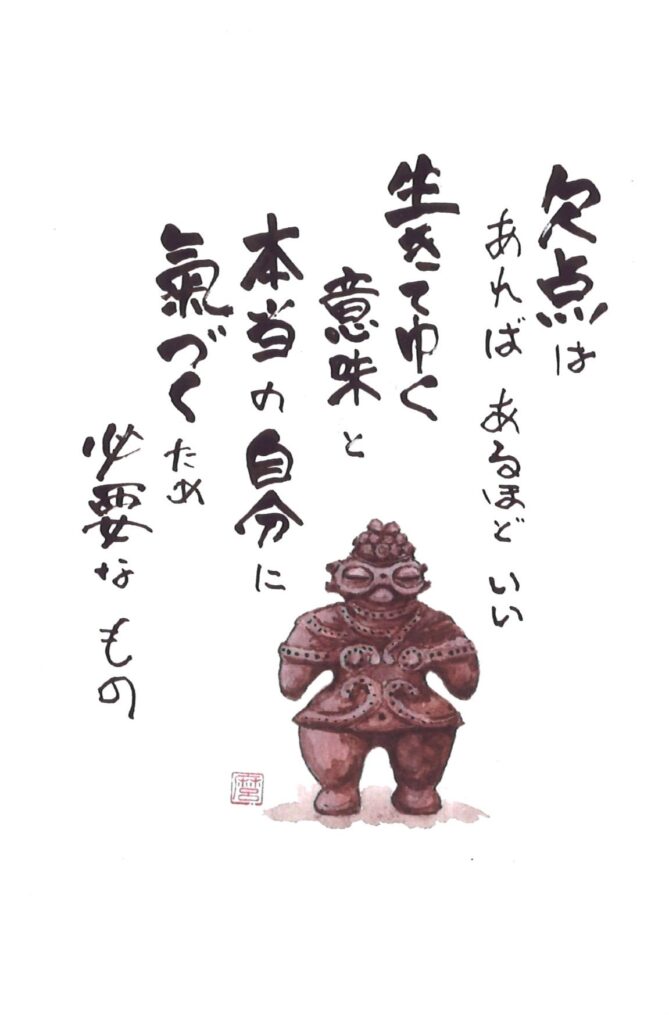 コミュニケーション取れてますか? 美と健康の創造館 まるとみ薬品 ぐんまの薬屋 芳さんのブログ